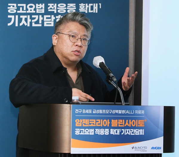 서울성모병원 혈액내과 윤재호 교수 '국내 BCP-ALL 최신 치료지견 및 E1910 임상연구 데이터' 발표…서울아산병원 소아 ...