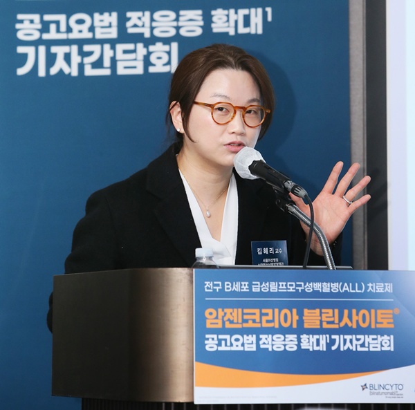 서울성모병원 혈액내과 윤재호 교수 '국내 BCP-ALL 최신 치료지견 및 E1910 임상연구 데이터' 발표…서울아산병원 소아 ...