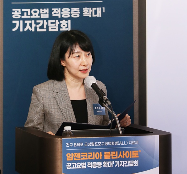 서울성모병원 혈액내과 윤재호 교수 '국내 BCP-ALL 최신 치료지견 및 E1910 임상연구 데이터' 발표…서울아산병원 소아 ...