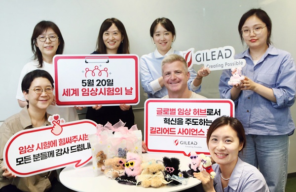 길리어드 사이언스 코리아 임상시험의 날 맞아 글로벌 연구개발 성과 조명하는 인포그래픽 배포약 240건의 국내 의료기관과 협력 유치 통해 글로벌 임상시험 진행 중